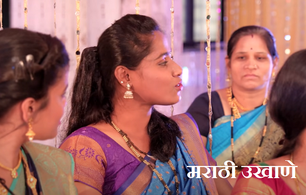 Marathi Ukhane For Male & Female | Marathi Ukhane ( Navri & Navardev )